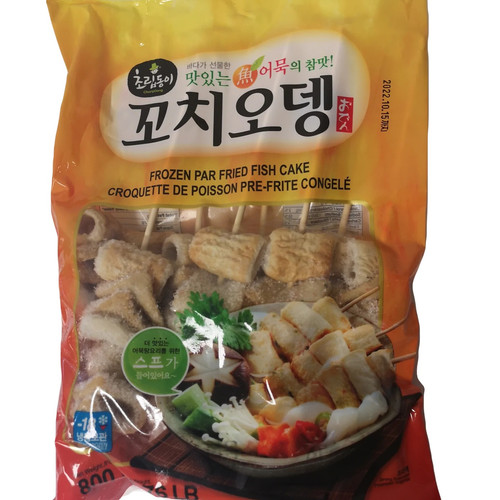 choripdong frozen par fish cake | Marche Newon