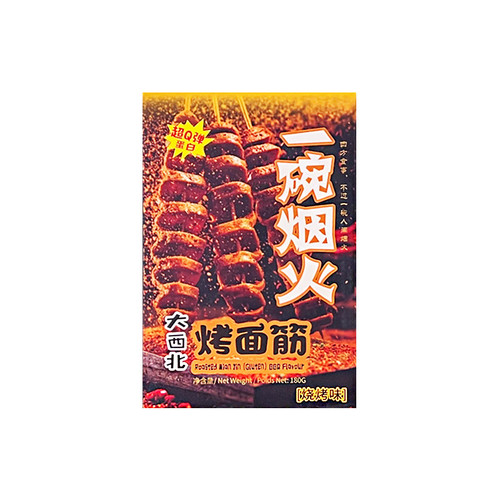 *YWYH Roasted Mian Jin BBQ Flav | Marche Newon