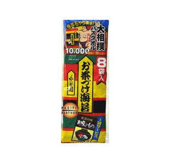 Nagatanien Nori Seaweed Chazuke Rice Soup Seasoning | Marche Newon