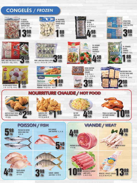 CDN Flyer | Marche Newon