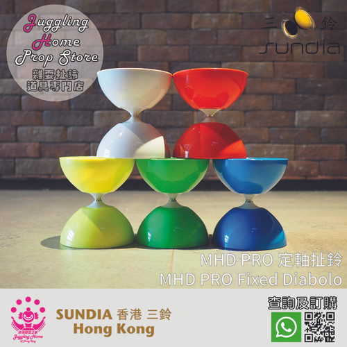 SUNDIA 三鈴 MHD PRO 定軸扯鈴 Fixed Diabolo | ELEMIX