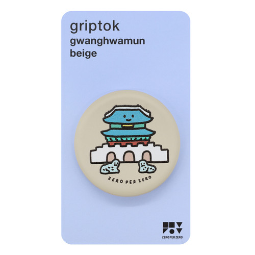 Gwanghwamun Beige | Griptok | ZEROPERZERO