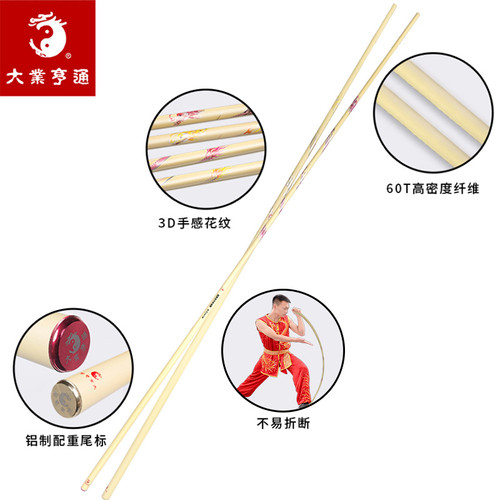 Weapon Pro Staff/Spear | RED PANDA WUSHU