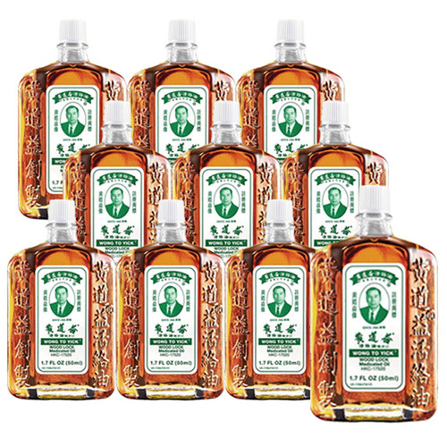 Wong To Yick (Wood Lock Oil) (10 bottles) | Wicsun Trading Inc