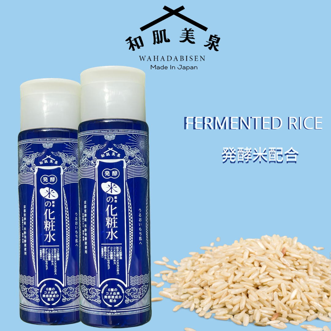 Fermented Rice Lotion Hydrating Essence | Wahadabisen