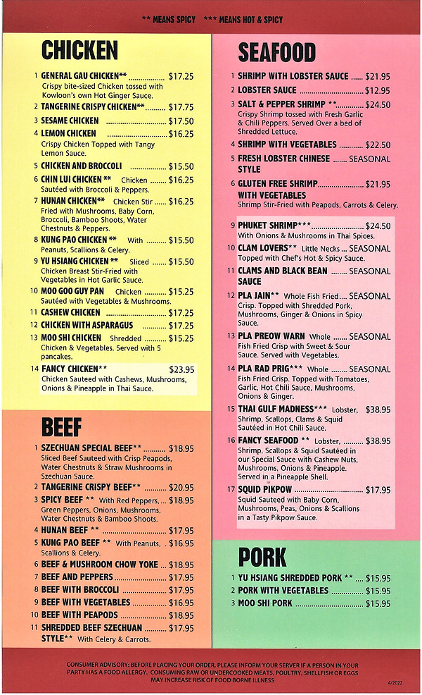 Dining Room | kowloon-restaurant