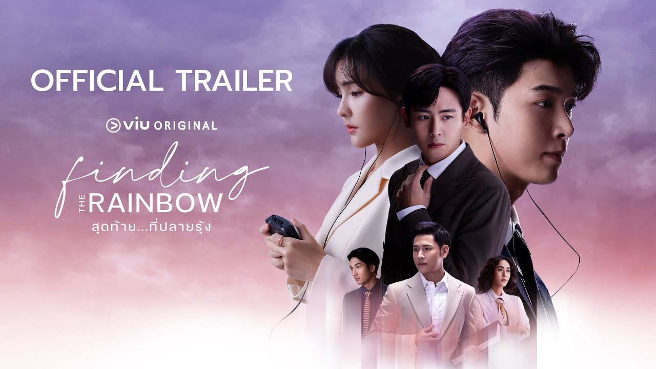 Finding the Rainbow สุดท้ายที่ปลายรุ้ง - VelCurve