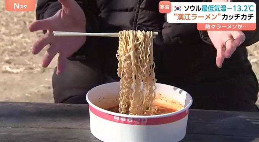 [🇺🇸] Seoul’s Extreme Cold Wave: Frozen "Han River Ramen" Mid-Air Goes Viral
