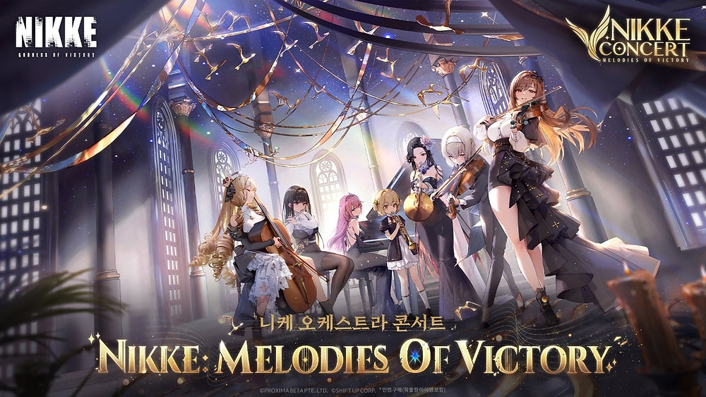 ＜韓国情報＞「勝利の女神：NIKKE」、 オーケストラコンサートが来年の2月15日に開催。