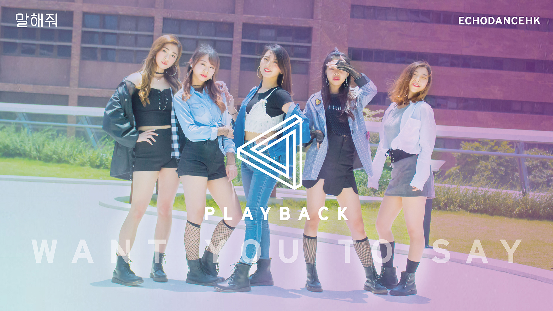 Echo Entertainment | Event Production HK | Corporate Video Production