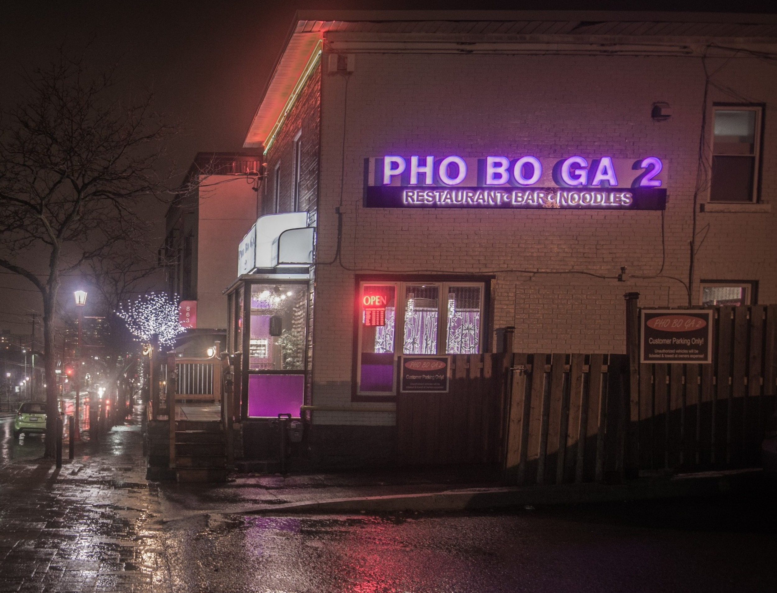 Pho Bo Ga 2 | Menu