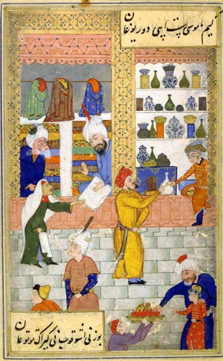 Masters of Trade: Ottoman and European Guilds