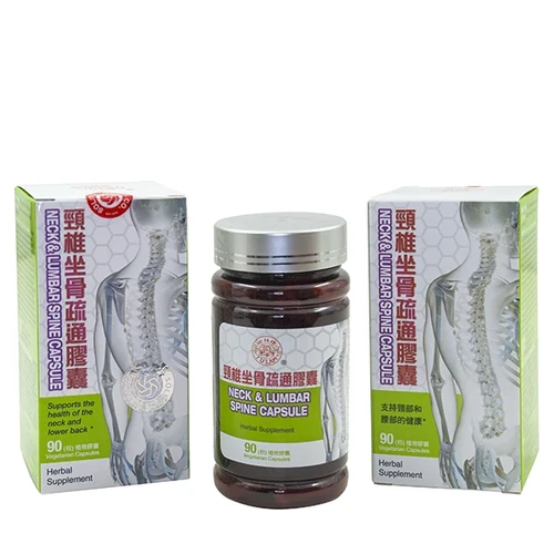 Neck & Lumbar Spine Capsule Herbal Supplement | BencoMed