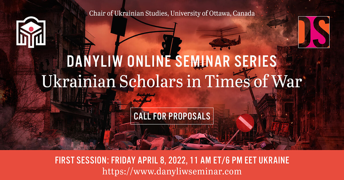 Danyliw Seminar 2022 | Call for Papers Proposals