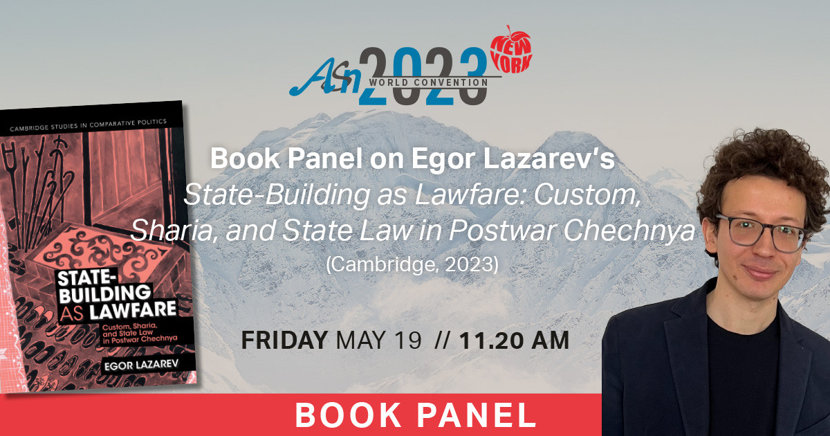 ASN 2023 World Convention | Panel K4