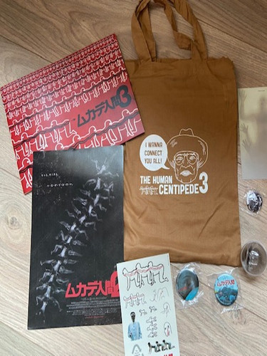 The Human Centipede Japan goodie bag | sec1