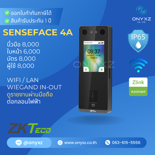 SenseFace 4A | ONYXZ