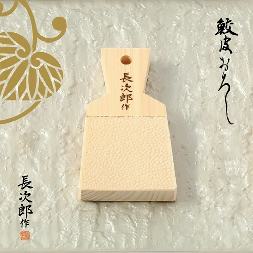 Japanese Shark Skin Grater for Wasabi (medium size) | Majestic Wasabi ...