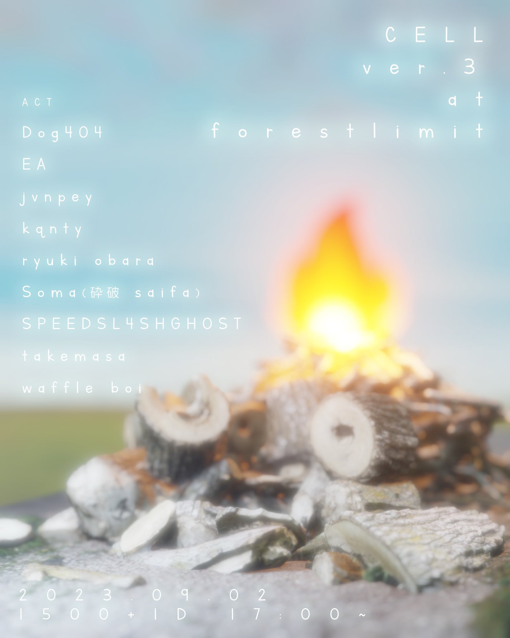 CELL ver.3 ※中止になりました。 | foerstlimit